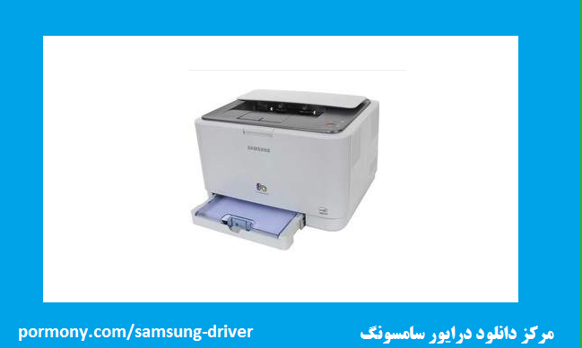 درایور سامسونگ